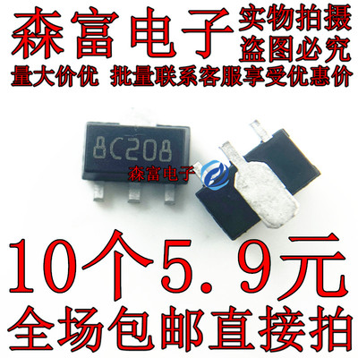 全新原装电子元器件一系列配单