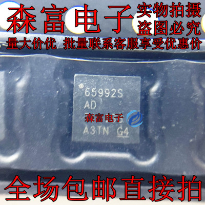 包邮 TPS65992SADRSMR TPS65992SAD 65992S QFN-32 全新进口