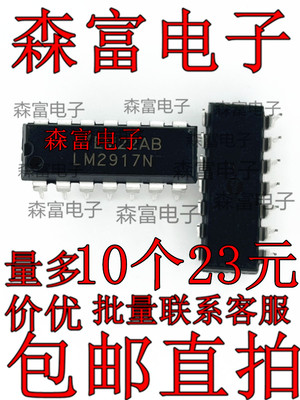 全新原装电子元器件一系列配单