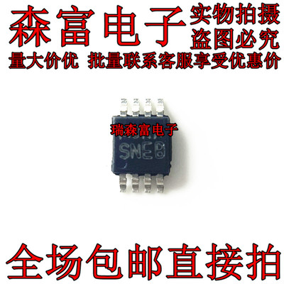 全新原装 LM3402MMX/NOPB 丝印SNEB 贴片VSSOP8 LED 驱动器IC芯片