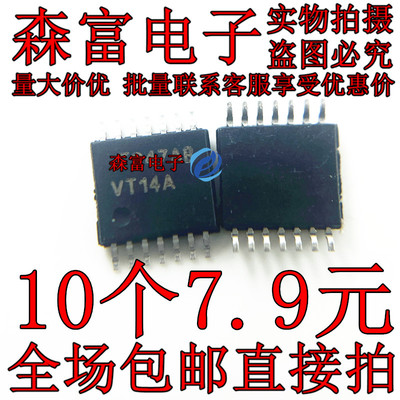 全新原装电子元器件一系列配单