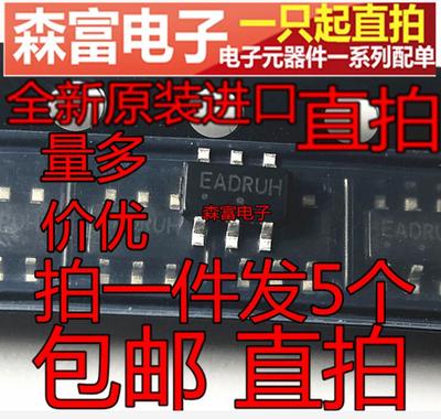 NCP1729SN35T1G  SOT23-6 开关式稳压芯片 印丝EADR 反相电荷泵