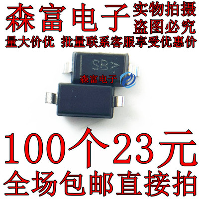 全新原装电子元器件一系列配单