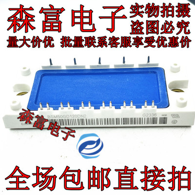 瑞森富 BSM50GD120DN2 BSM50GD120DN2G 变频器IGBT模块 功率模块