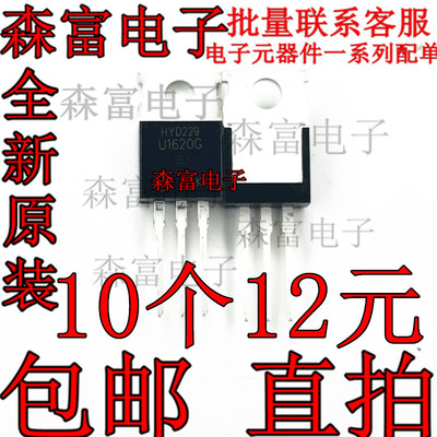 全新原装电子元器件一系列配单