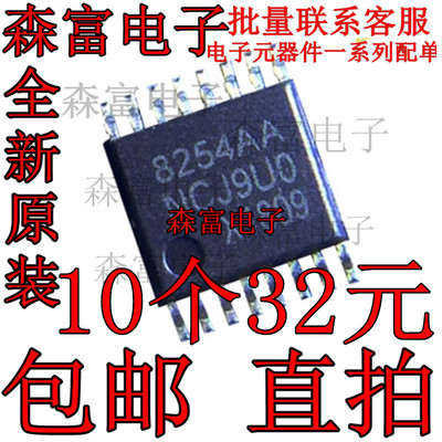 S-8254AAFFT-TB-S TSSOP-16 S8254AAF 多节锂电保护芯片 全新原装