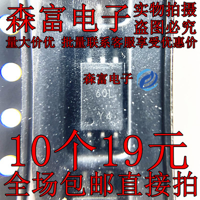 LTV-60L 全新原装进口光耦 印丝60L 兼容W60L 贴片SOP6 双通道