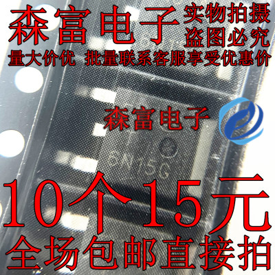 全新原装 T6N15G MTD6N15T4G N沟道场效应 MOS管 贴片TO-252
