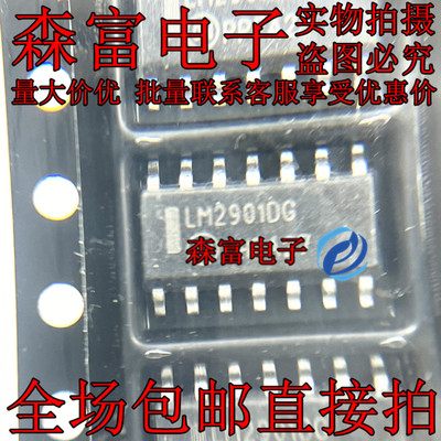 全新原装电子元器件一系列配单