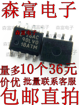 全新原装电子元器件一系列配单