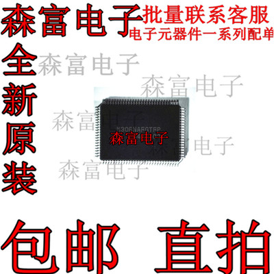 全新原装电子元器件一系列配单