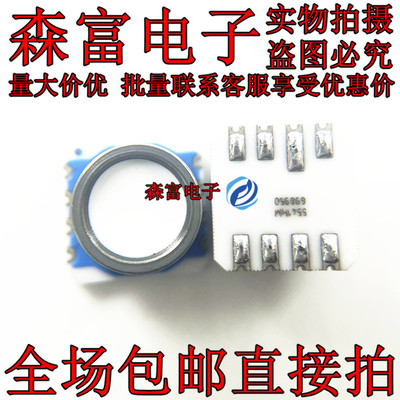 MS5541C 5541-CM/5541-HM 压力传感器 全新原装正品 现货 可直拍