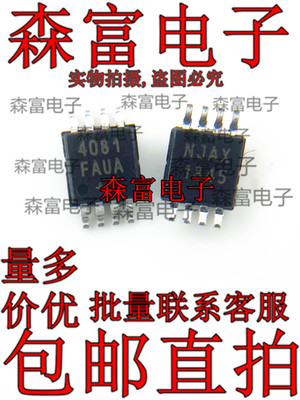 全新原装电子元器件一系列配单