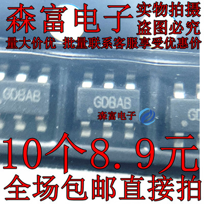 RY8320 丝印GD** GD开头 30V 2A DCDC降压电源 SOT23-6 全新原装
