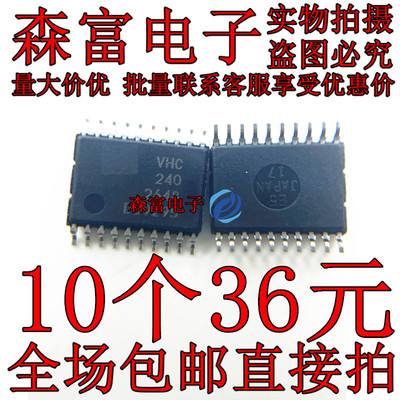 全新原装电子元器件一系列配单