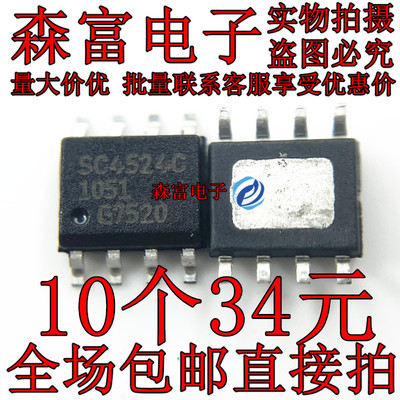电子元器件一系列配单质量保证
