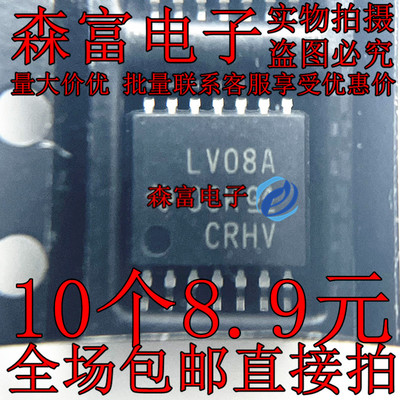 进口全新原装 SN74LV08APWR TSSOP-14 贴片密脚 LV08A  逻辑芯片