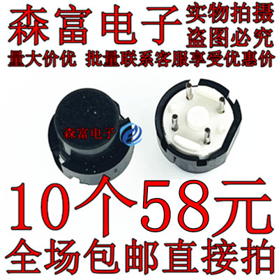 D6R90F1LFS 圆形点动复位轻触开关 自弹按钮 直插4脚 全新原装