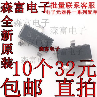 MOS(场效应管) MMBFJ310LT1G SOT-23 贴片三极管 印丝6T   全新