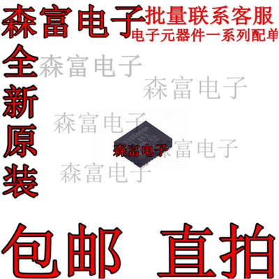 全新原装电子元器件一系列配单