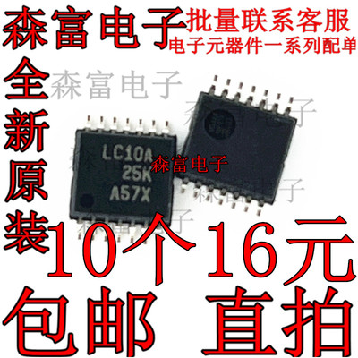 电子元器件一系列配单质量保证