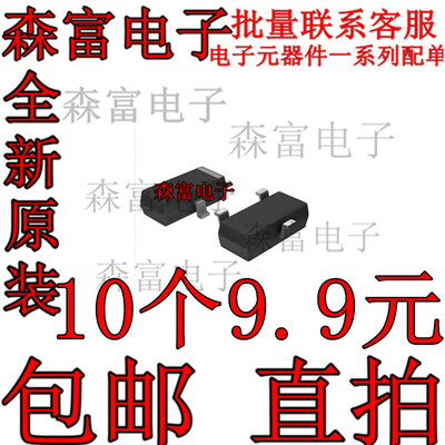 全新原装电子元器件一系列配单