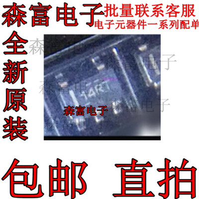 全新原装 TLV171IDBVR 丝印14RT 贴片芯片 SOT23-5 运算放大器IC