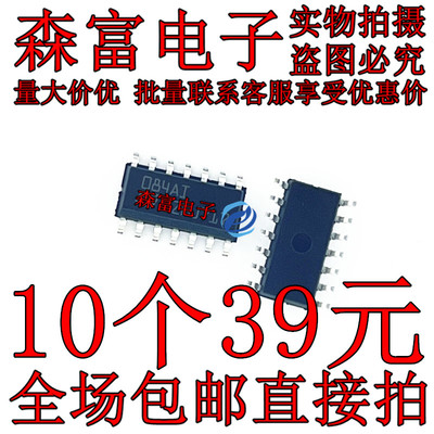 全新原装电子元器件一系列配单
