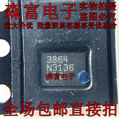 LTC3864EDE/IDE 丝印3864 封装DFN-12 DC-DC稳压器 全新原装正品