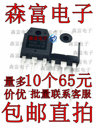 全新原装电子元器件一系列配单