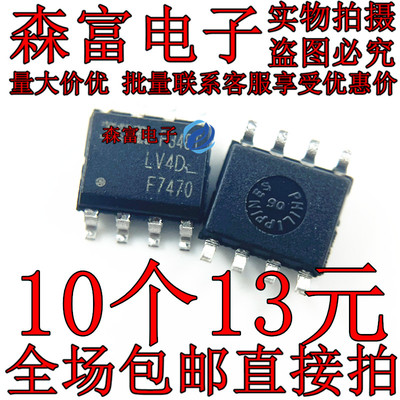 IRF7470 IRF7470TRPBF F7470 SOP8 N沟道MOS场效应管 全新原装