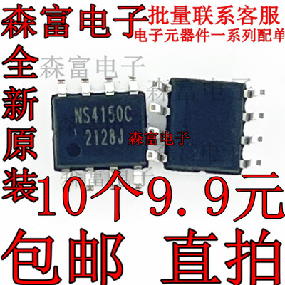 全新原装电子元器件一系列配单