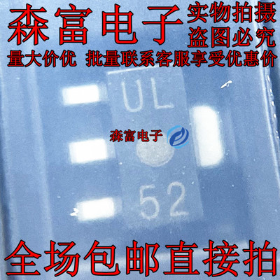 全新原装 2SC3618-T1 丝印UL UM  SOT-89 贴片三极管 晶体管