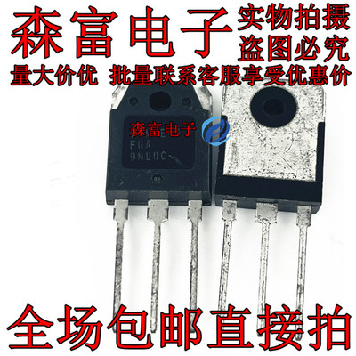 全新原装进口现货 FQA9N90C 电焊机常用 场效应 高压MOS管9A900V
