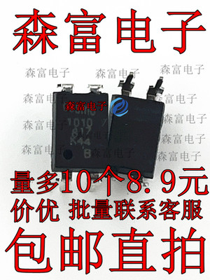 全新原装电子元器件一系列配单