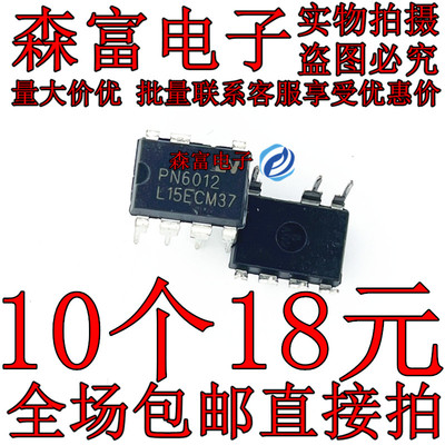 全新原装电子元器件一系列配单