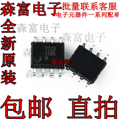 电子元器件一系列配单质量保证