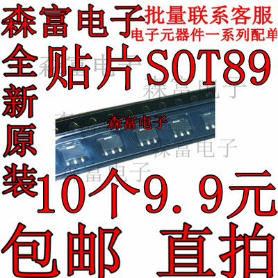全新原装电子元器件一系列配单