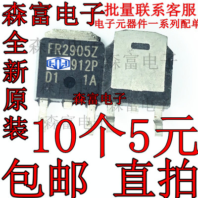 全新原装电子元器件一系列配单