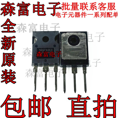 电子元器件一系列配单质量保证