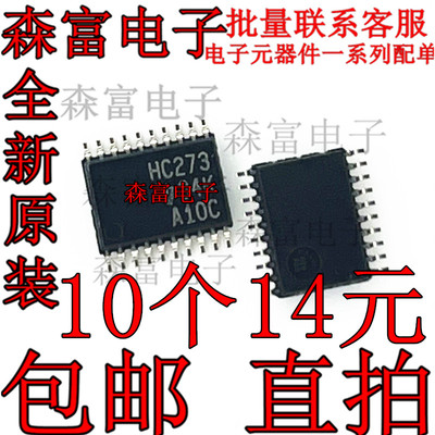 全新原装电子元器件一系列配单