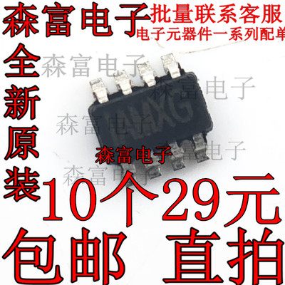 全新原装电子元器件一系列配单