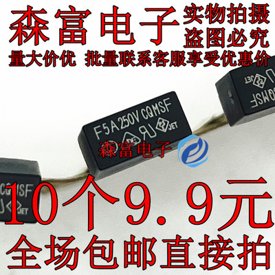 F250mA F500mA F1A 2A F3.15A F5A 250V方形392保险丝管F4A250V