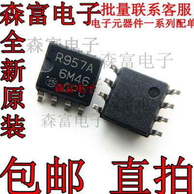 电子元器件一系列配单质量保证