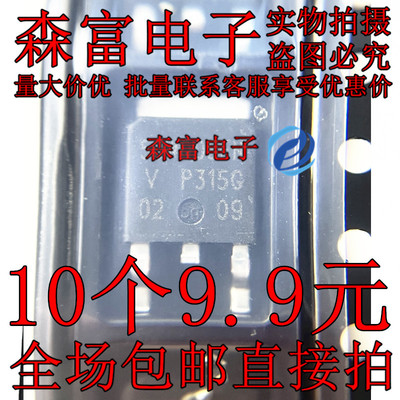 B835LG B660TG B1045G 6CWQ04FN 12CWQ10FN 贴片252 50WQ06FN