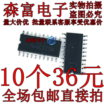 全新原装电子元器件一系列配单