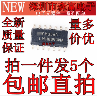 LMH6643MAX LMH6644MT LMH6647MA LMH0046MH LMH0044 LMH6646MA