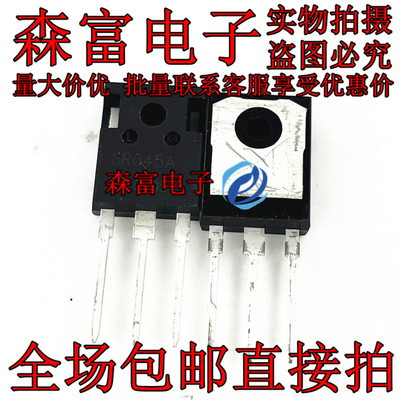全新 IPW60R045CPA 6R045 MOS场效应管 6R045A TO-247 直插三极管