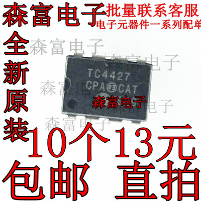 全新原装电子元器件一系列配单
