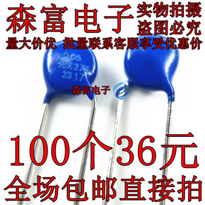 全新原装电子元器件一系列配单